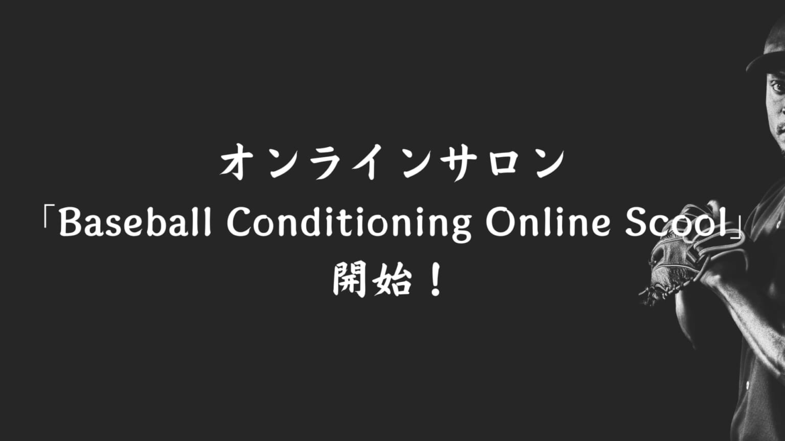 料金改定のお知らせ - 1st Trigger